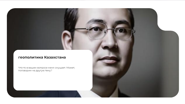 [Презентация] геополитика Казахстана