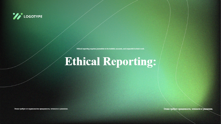 [Презентация] Ethical Reporting: