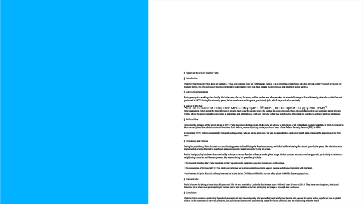 [Презентация] Report on the Life of Vladimir Putin Introduction ...