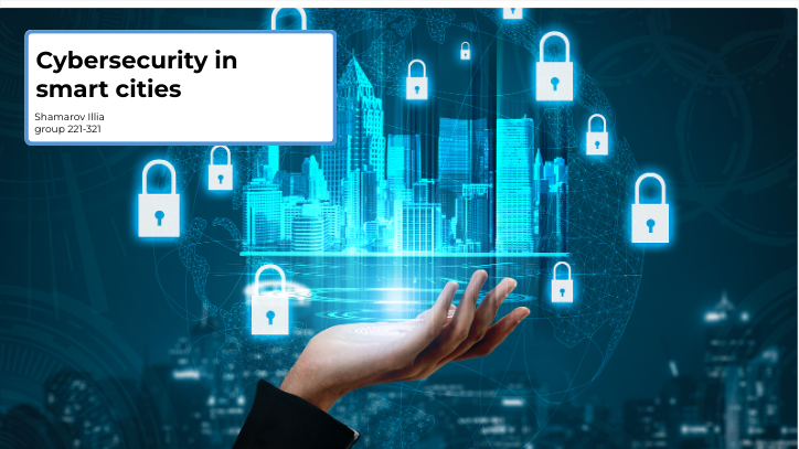 [Презентация] Cybersecurity in smart cities