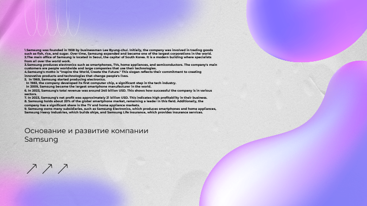 [Презентация] 1.Samsung was founded in 1938 by businessman Lee Byung ...