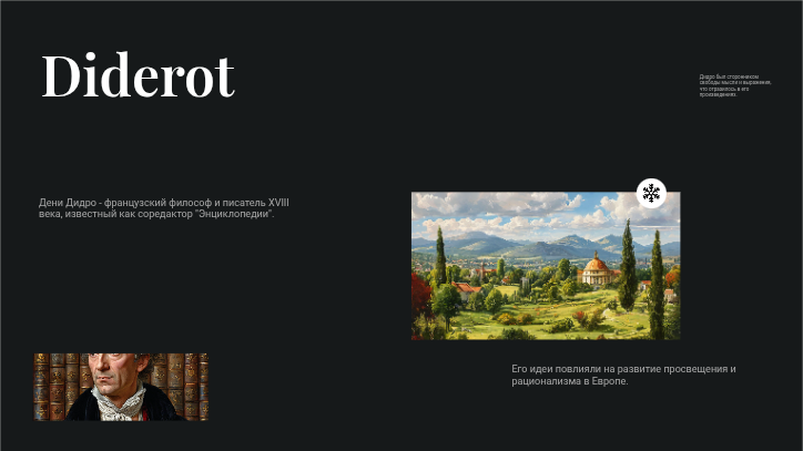 [Презентация] Diderot