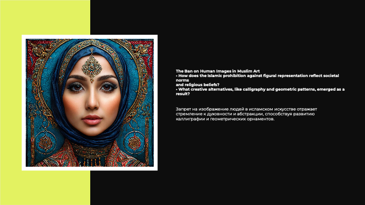 [Презентация] The Ban on Human Images in Muslim Art • How does the ...
